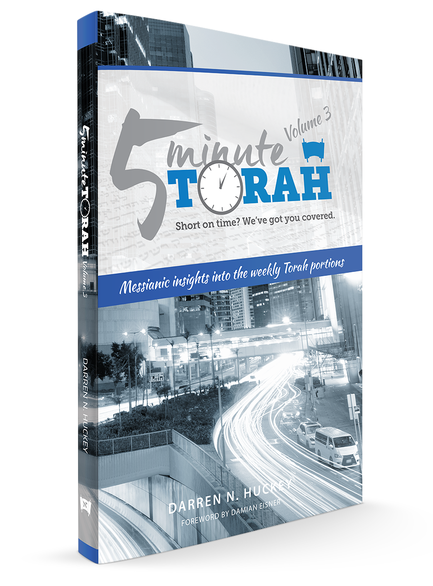 Welcome | Emet HaTorah